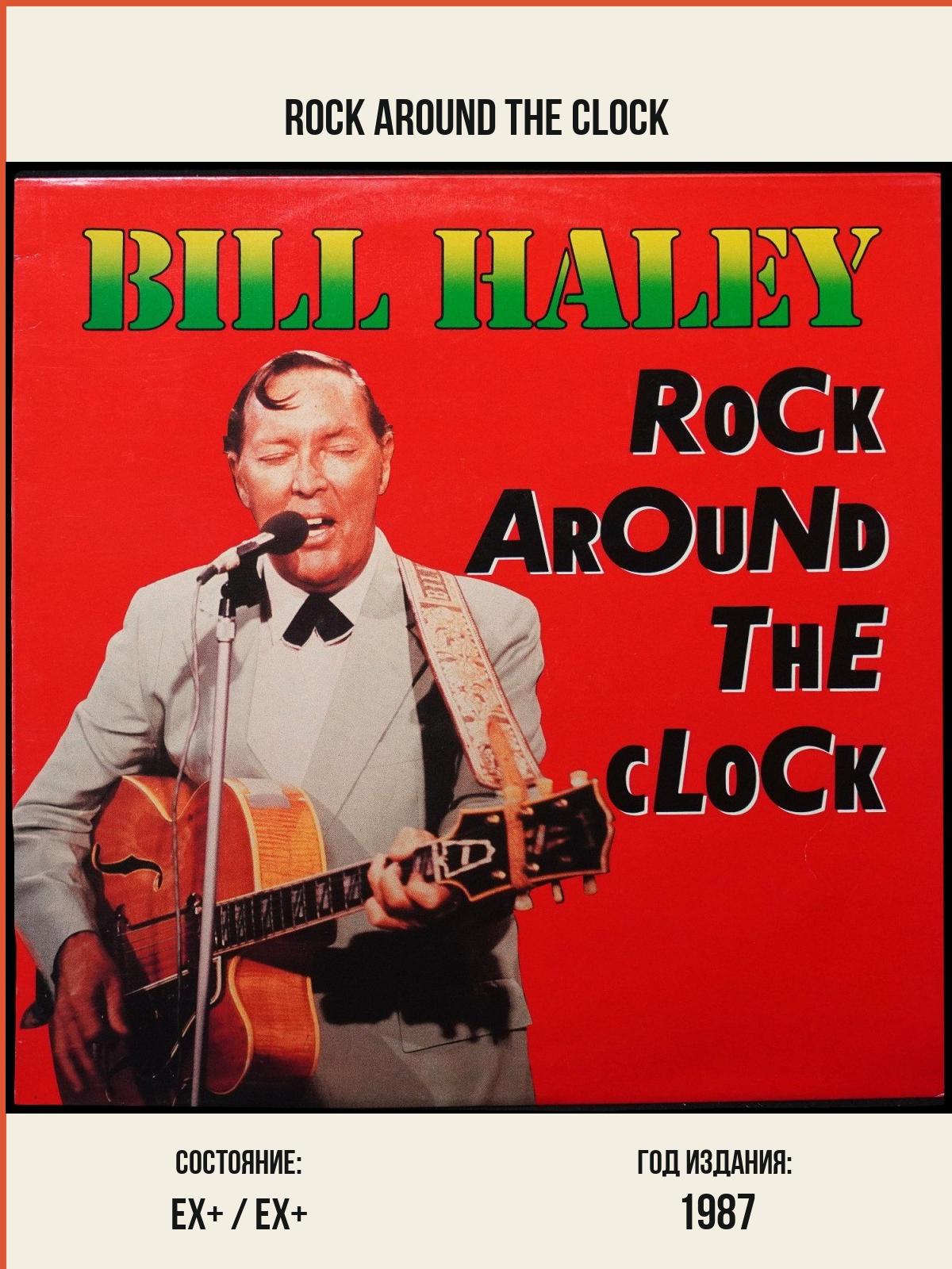 Виниловая пластинка World Music Bill Haley – Rock Around The Clock