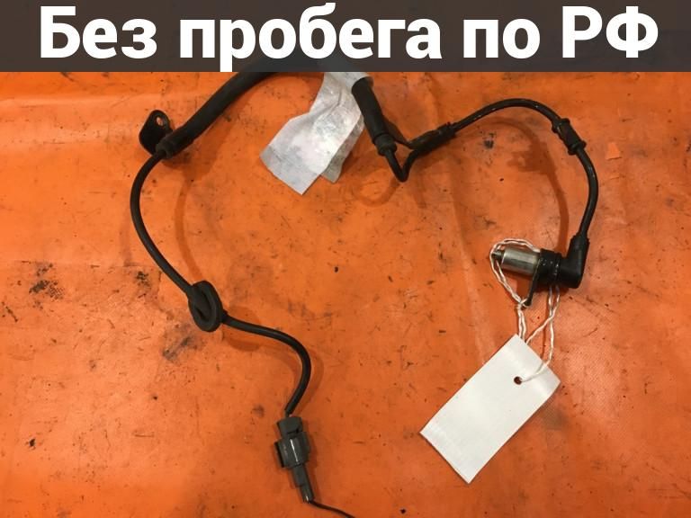 Датчик ABS Лево / Перед с пробегом Nissan Serena KBC23