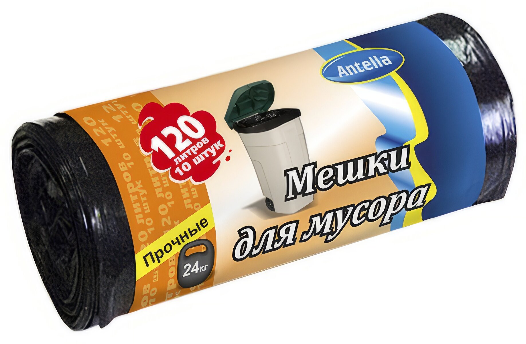 Мешки для мусора ANTELLA 120л 10шт 70х100см 25мкм