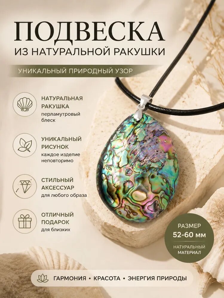 Крестик