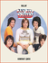 Компакт-диск Warner Bay City Rollers – Rollin'