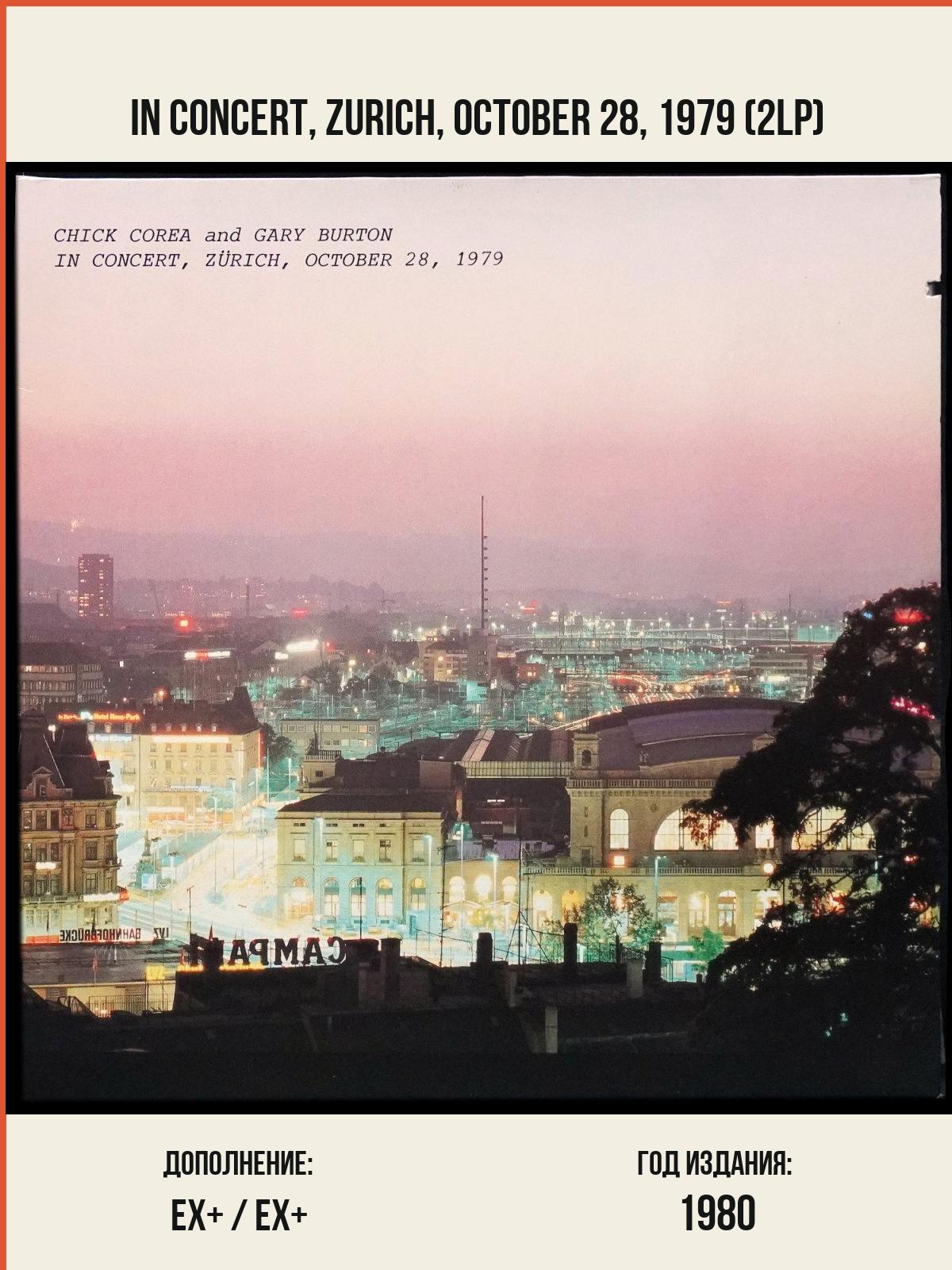 Виниловая пластинка ECM Chick Corea – In Concert, Zurich, October 28, 1979 (2LP)