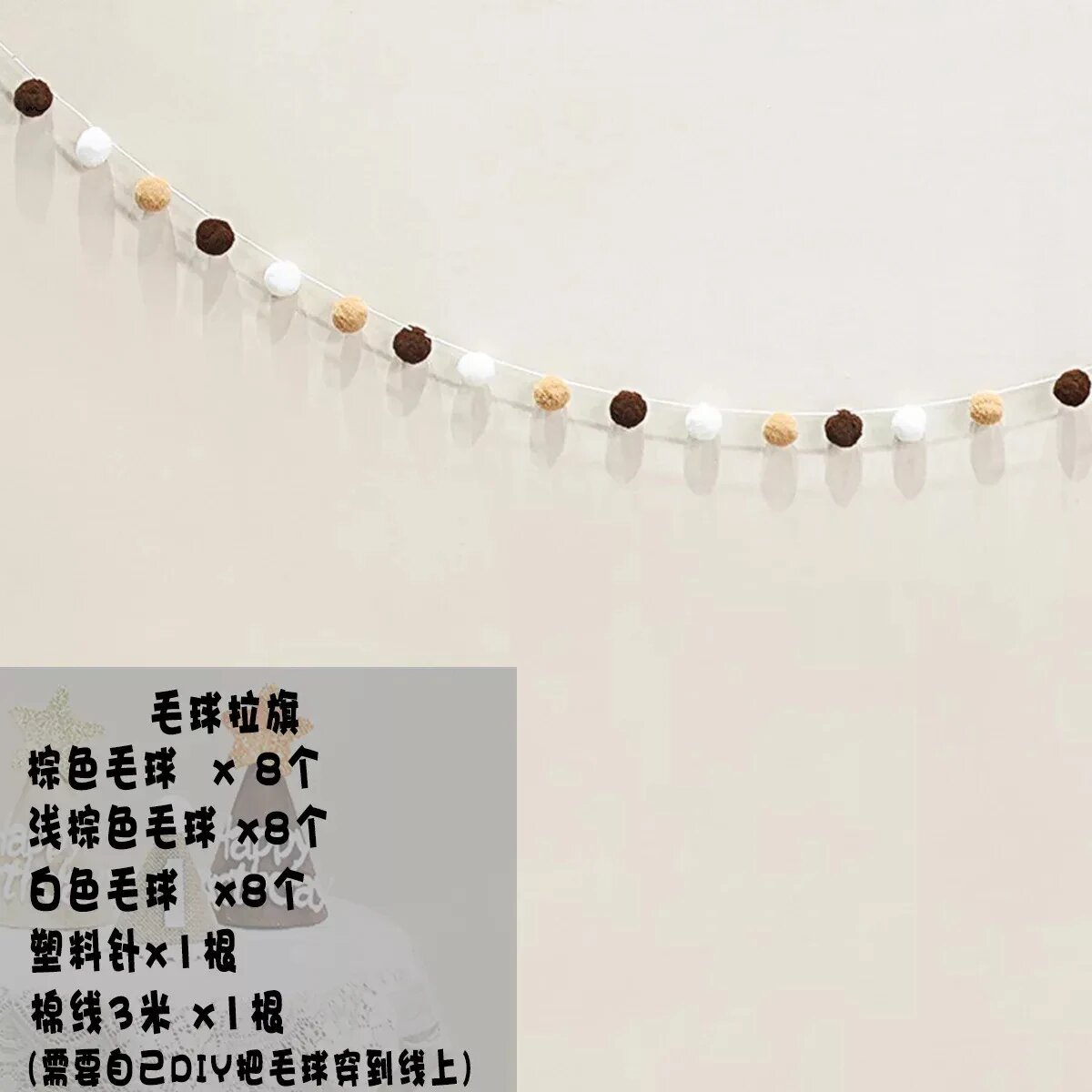 Фетровый баннер "С днем рождения" Banner 04