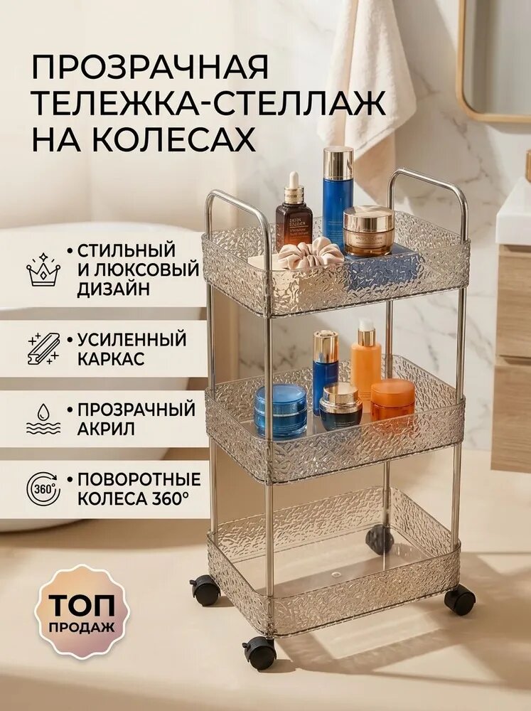 Полка для кухонной мебели Напольная Прямая, 24.7х17х69 см, 1 шт.