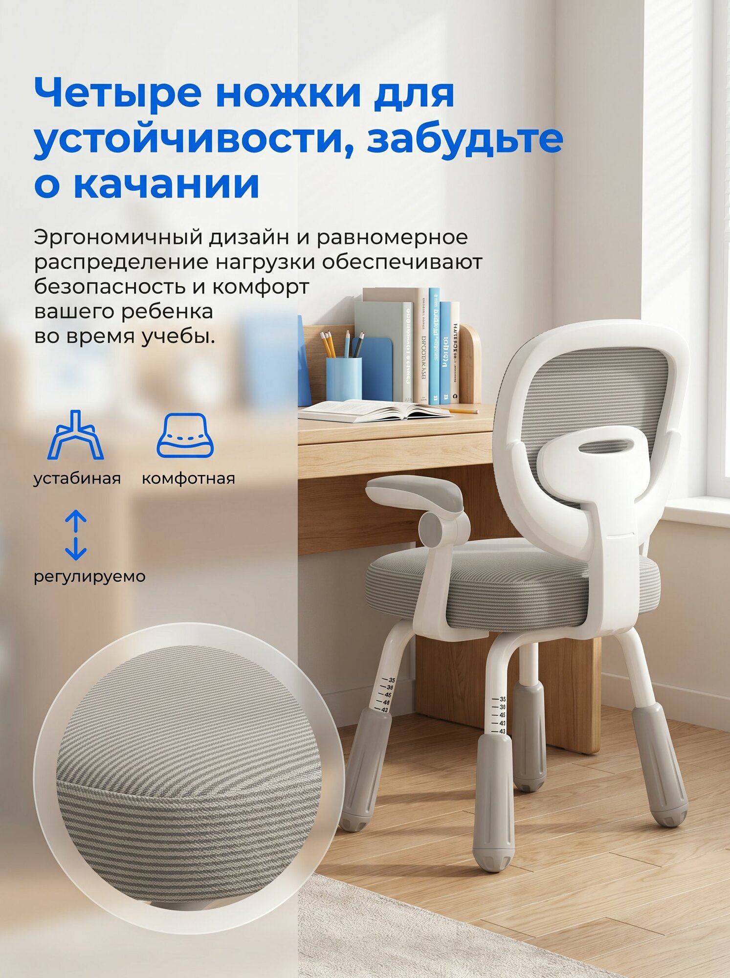 Eurafy Детский стул,45х43х48см