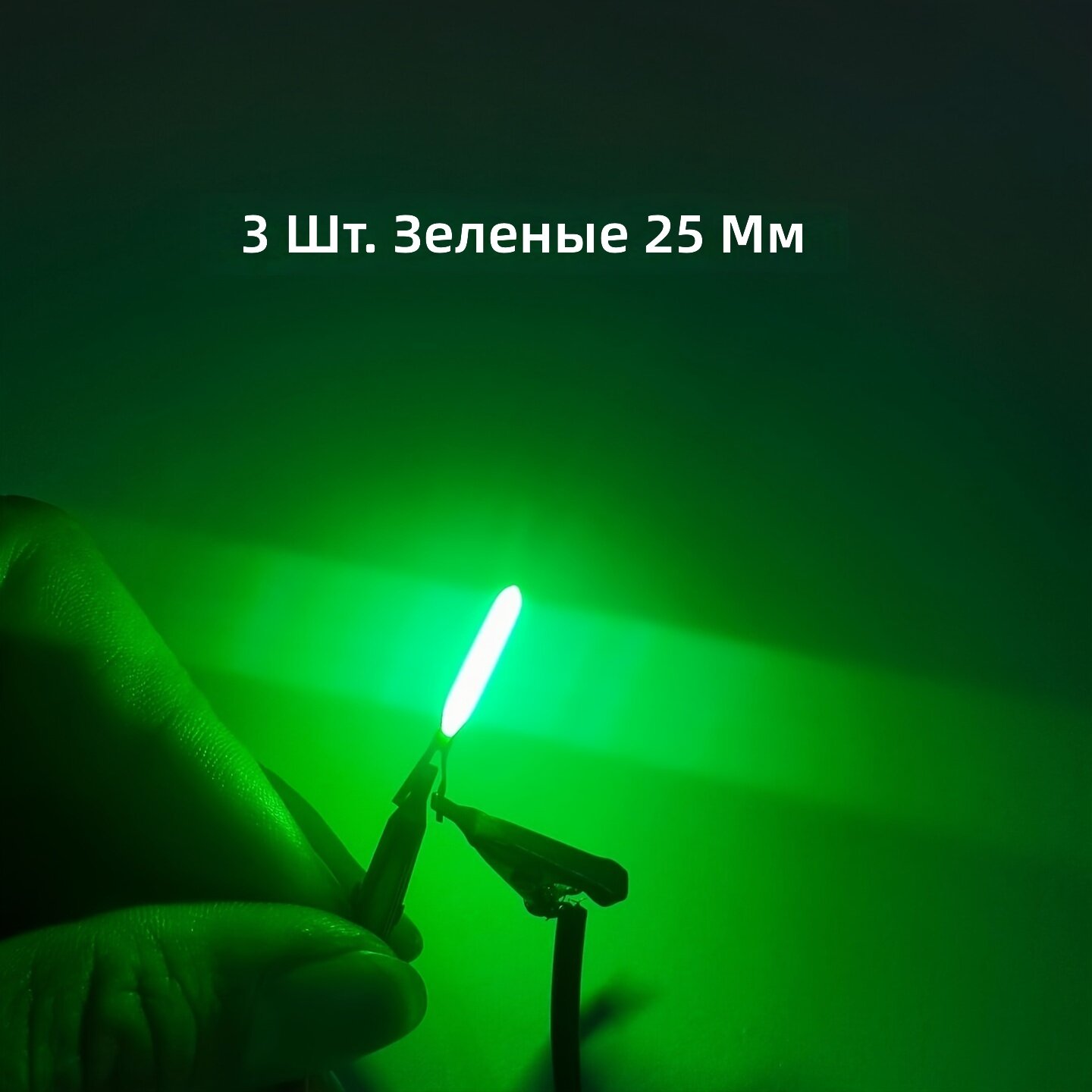 Гибкая светодиодная спиральная лента, 3 шт, зеленый, 25 мм, DC 3 В, контакты с одной стороны