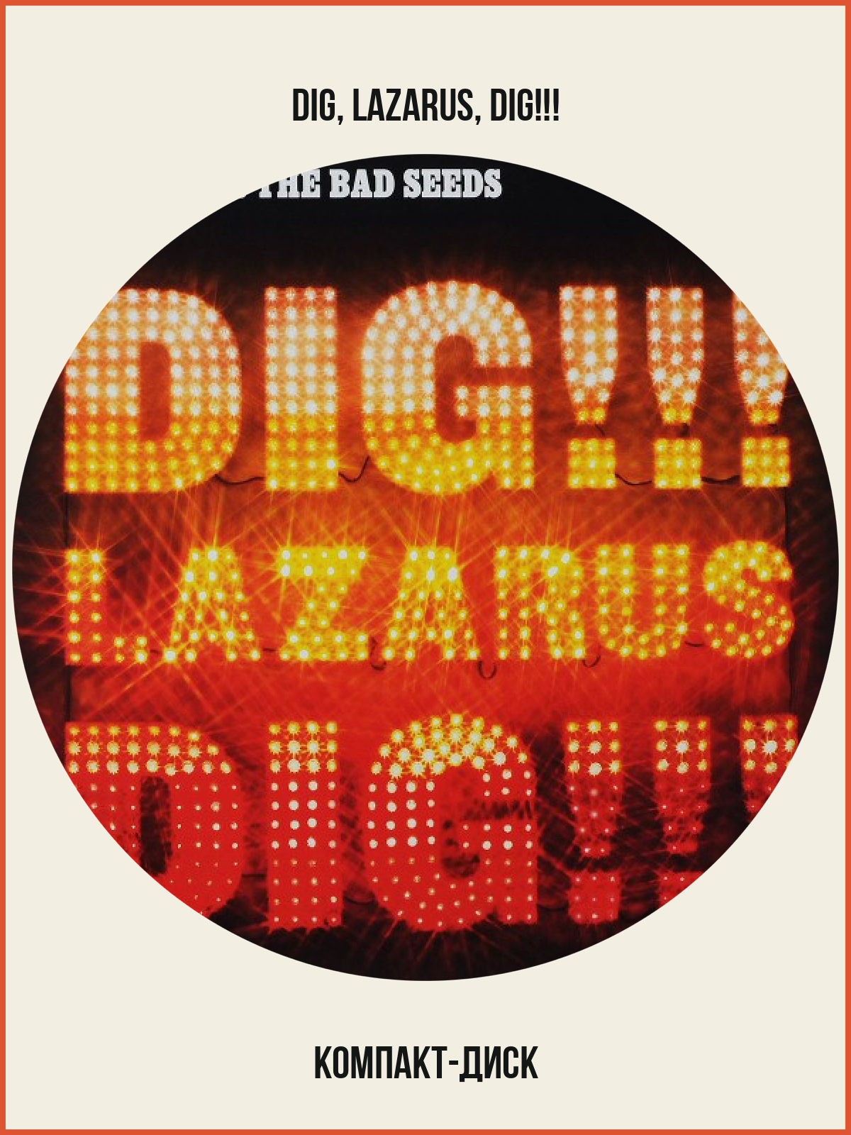 Компакт-диск Warner Nick Cave & The Bad Seeds – Dig, Lazarus, Dig!