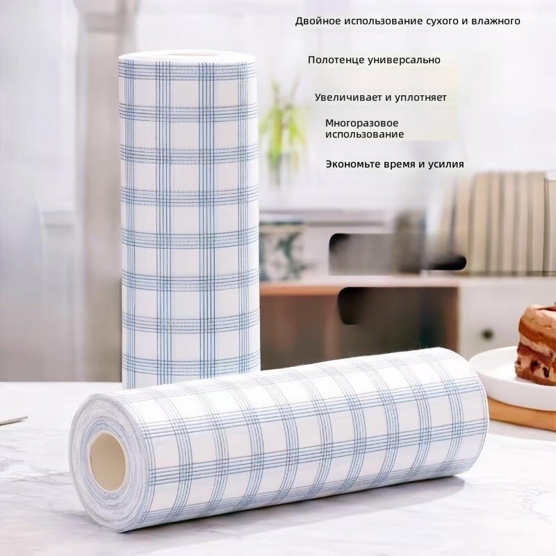 Многоразовые синие кухонные салфетки для уборки и мытья посуды, 20х20 см, 80 шт (2 рулона)