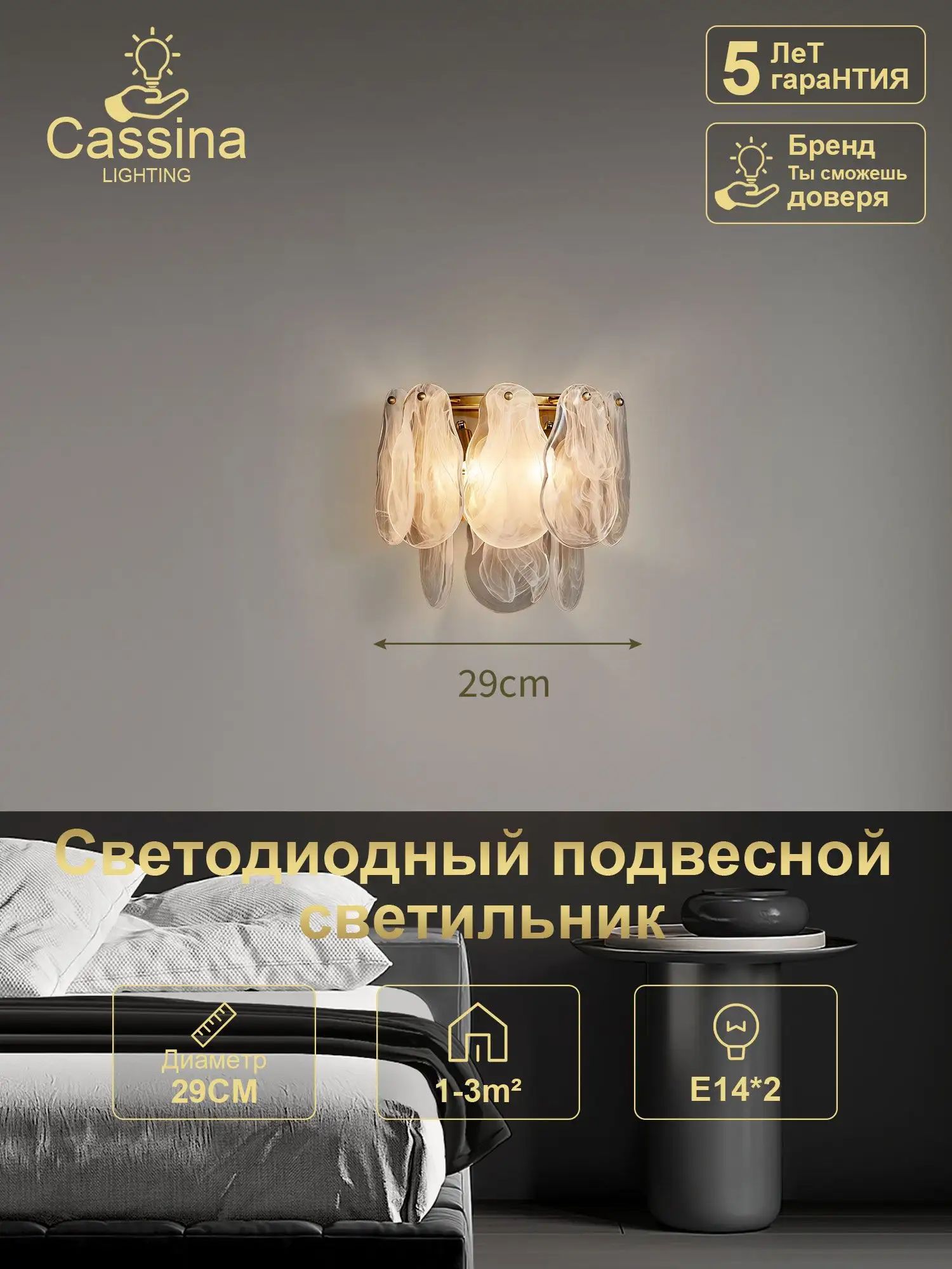 Cassina Люстра, E14, 10 Вт