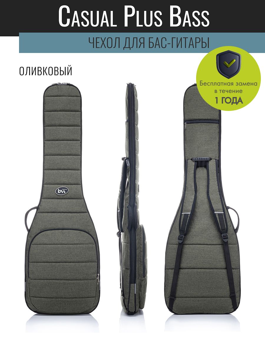 Чехол для бас-гитары BAG&music Bass Casual Plus(оливковый)