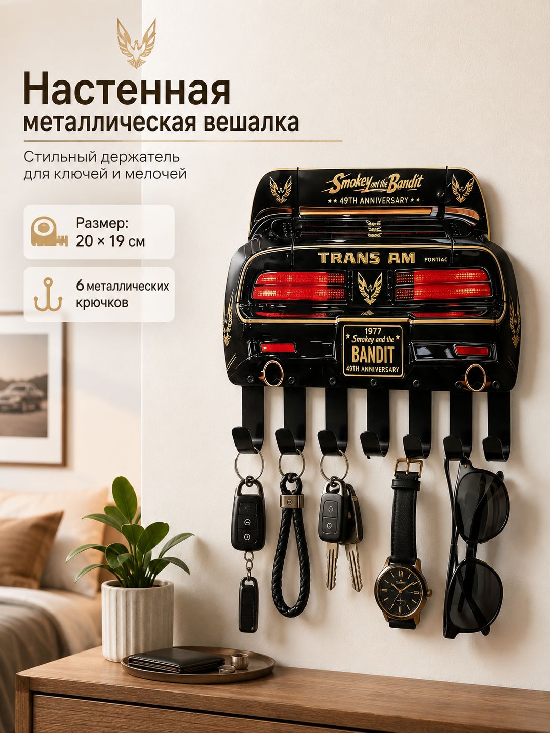 Полка интерьерная с крючками Настенная Угловая, 19х8х20 см, 1 шт.