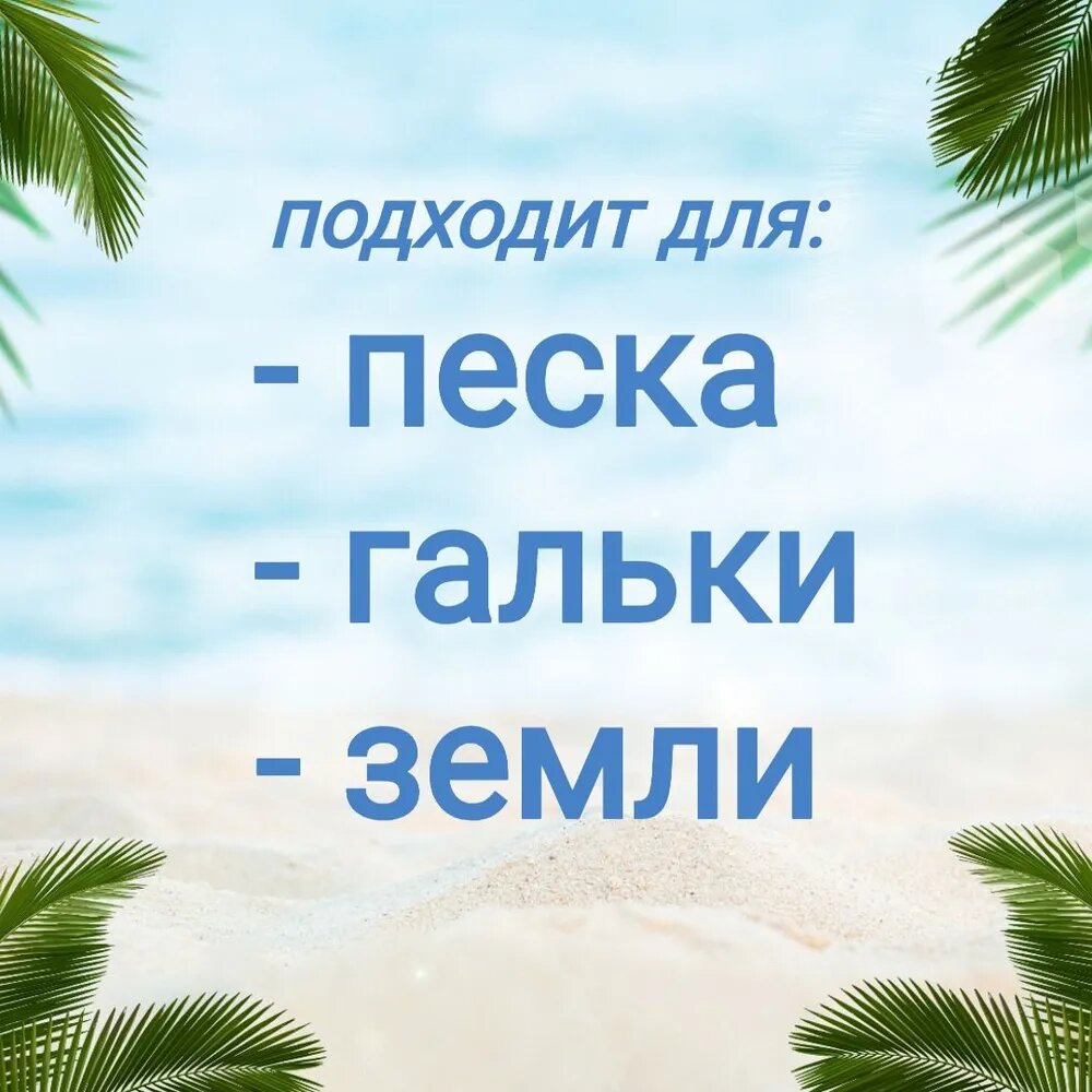Держатель для зонтов жёлтый из полипропилена 41х11 см, бур-фиксатор для пляжного зонта, ножка 22-32 мм — фото 1