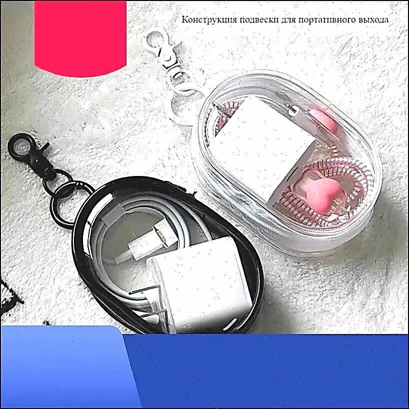 Аксессуар для сумок и рюкзаков