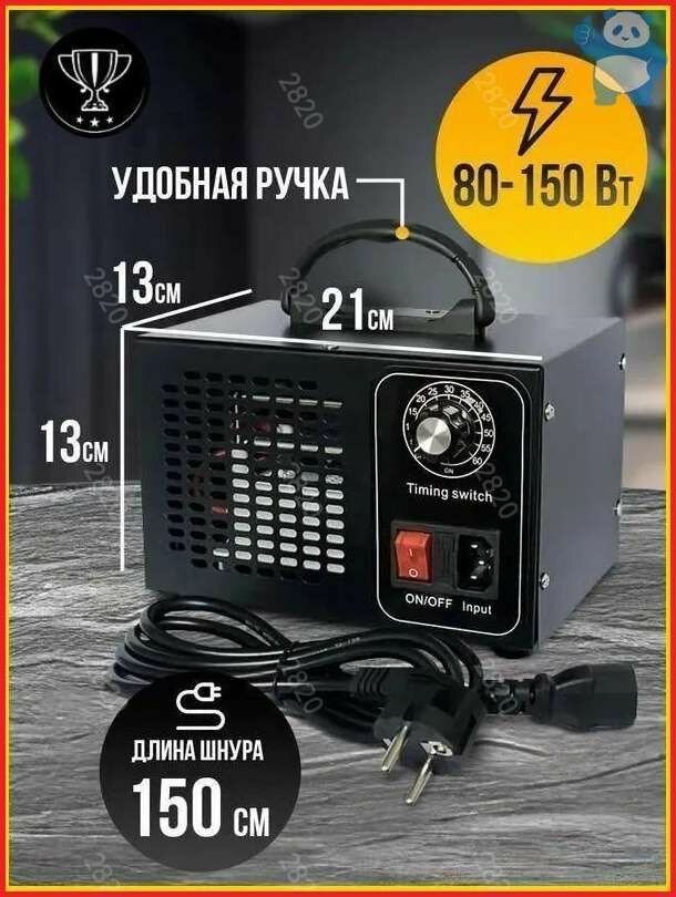 Озонатор sku-20718. 空气净化器臭氧消毒机-欧标10g-1fef3db09dfc