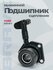 Выжимной подшипник 1224073 Ford Focus II (без штуцера прокачки)