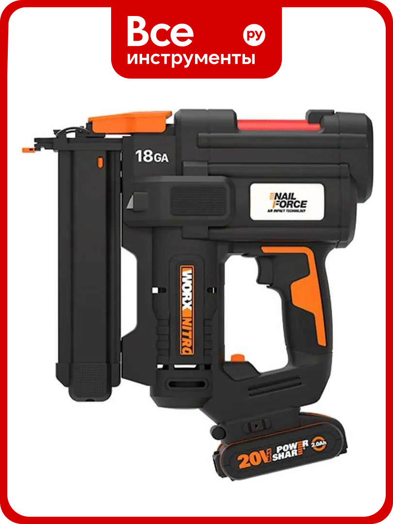 Аккумуляторный, WORX, степлер WORX 20В, 2Ач х1, ЗУ WX844, 2,8 кг, автономных работ вдали