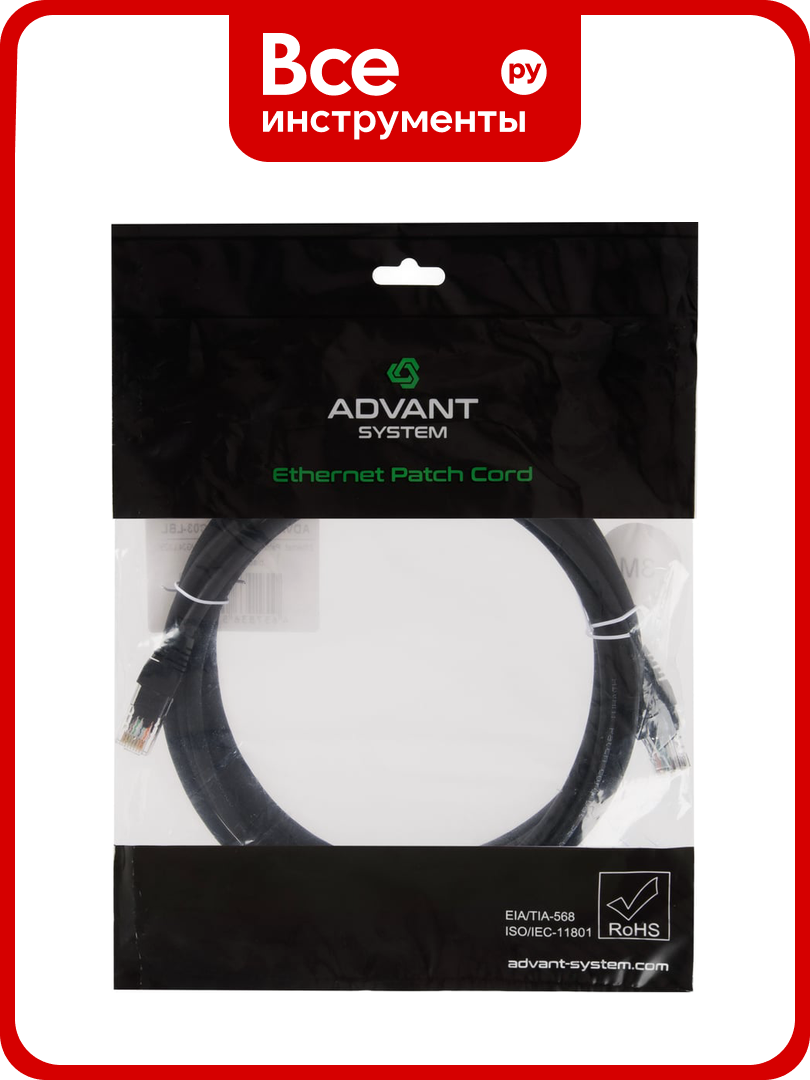 Патч-корд Advant кат. 5е, U/UTP, 4 пары (AWG24), многожильный, оболочка LSZH, цвет: черный, длина: 3 м ADV5е-PC03-LBL