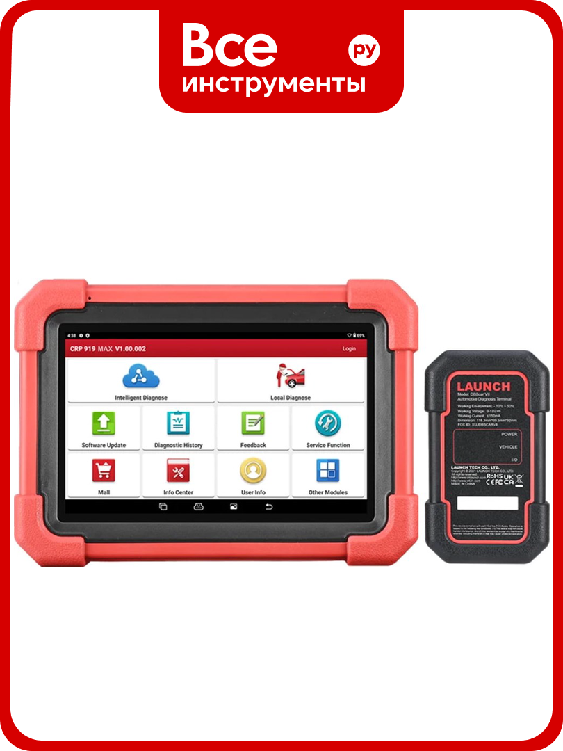 Диагностический мультимарочный сканер Launch CRP919 MAX LNC-190