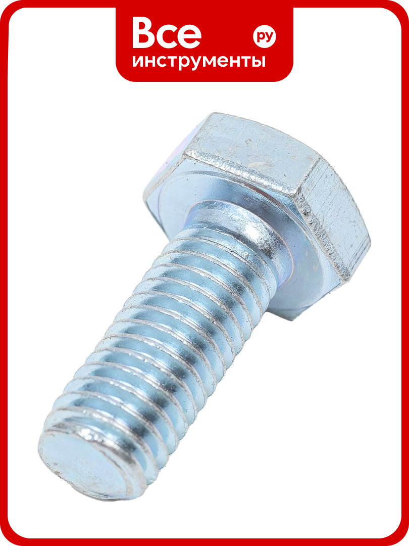 Болт STEELREX DIN 933, класс прочности 5,8, цинк, М10x25 мм, 35 шт. 0211010025B400003532, из стали