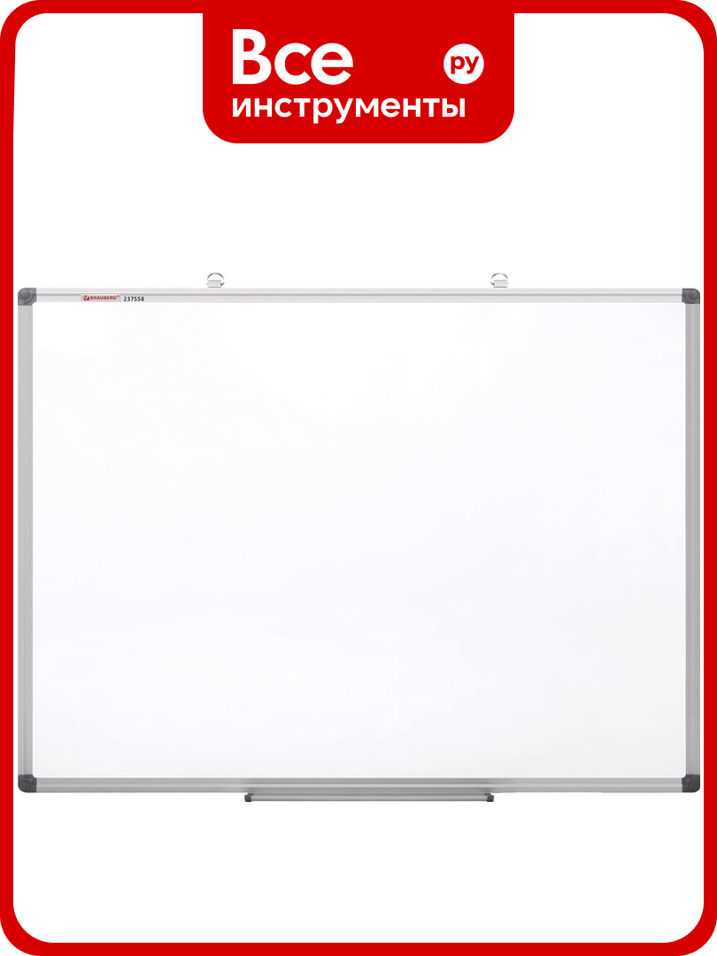 Магнитно-маркерная доска BRAUBERG Extra 120x180 см, алюминиевая рамка 237558