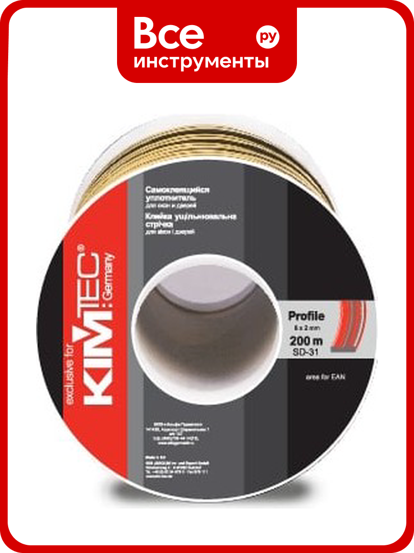 Уплотнитель KIM TEC SD31Х/4 -200 м черный 8х2 мм 11593404, для теплоизоляции жилых
