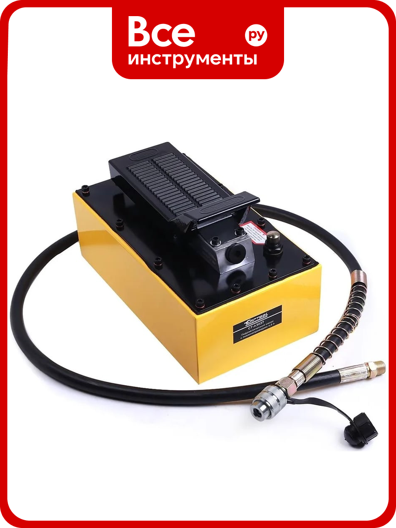 Гидравлический насос с пневмоприводом Car-tool 4.5 л CT-A3037