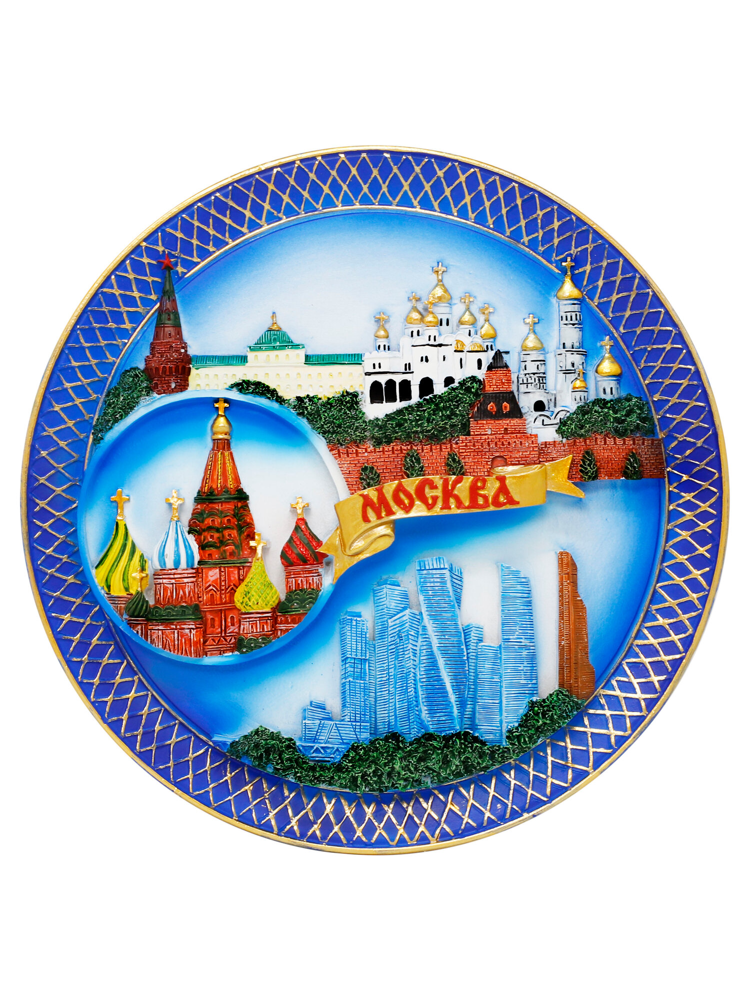 Тарелка сувенирная 3D Москва-Сити и Кремль, полистоун, 20см, синяя