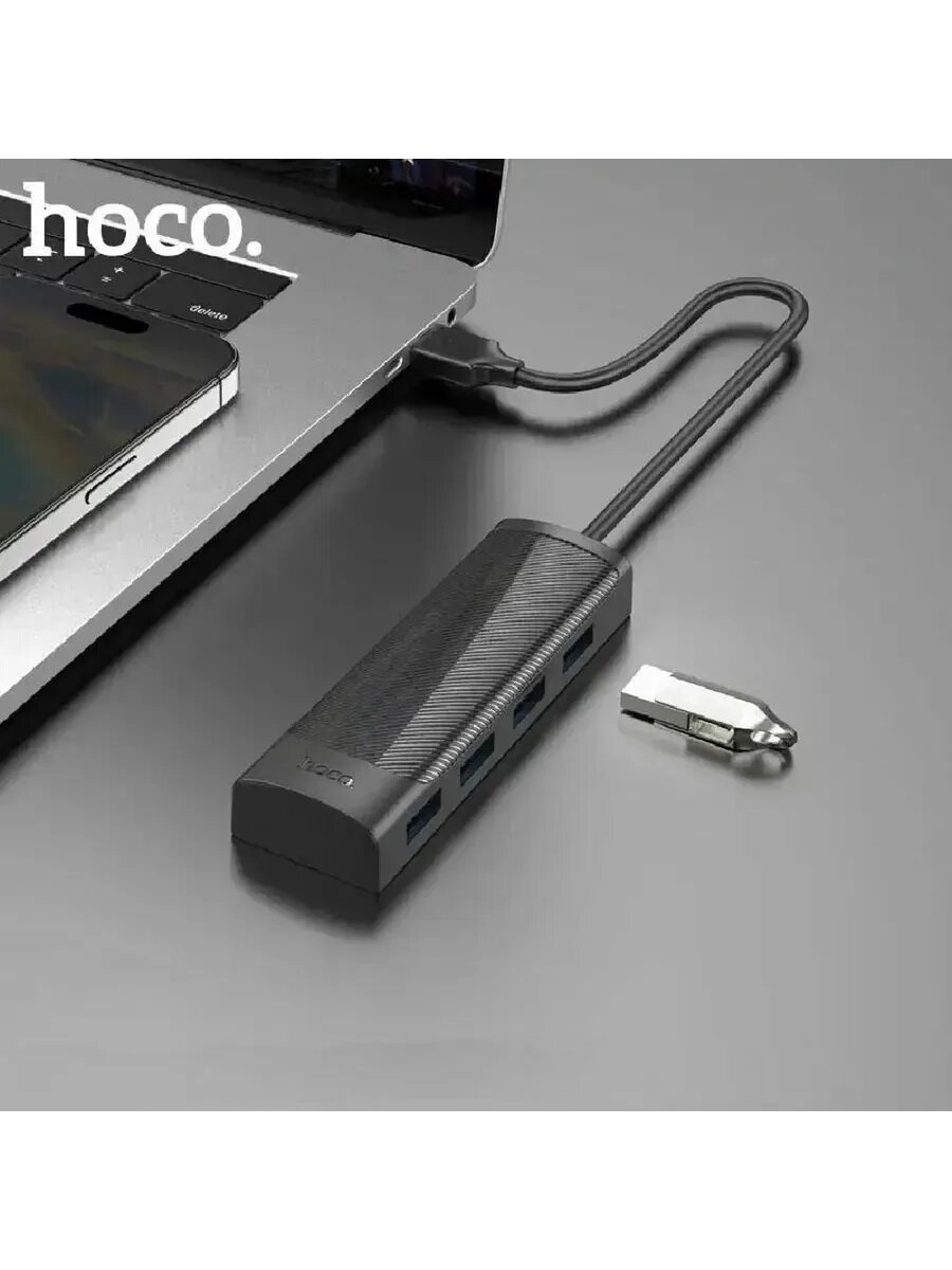 Мульти USB-концентратор для расширения возможностей