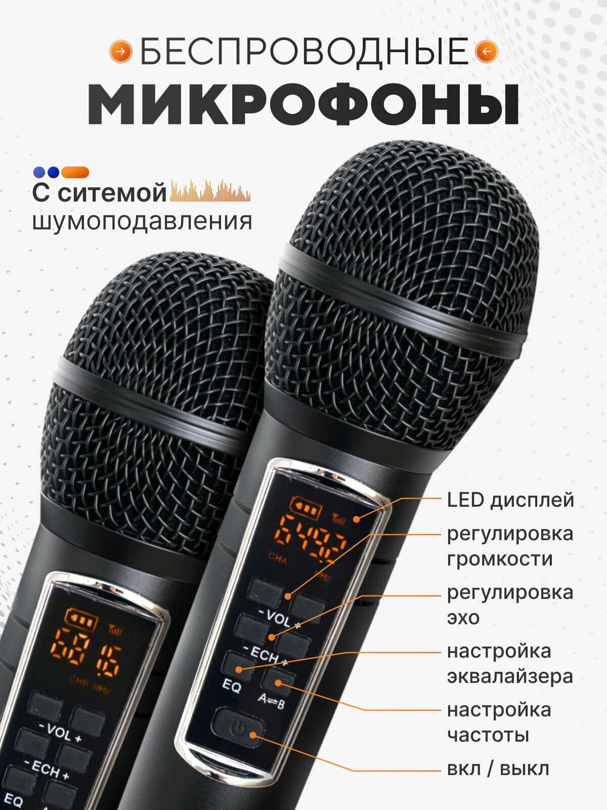 Караоке система K08 — фото 1