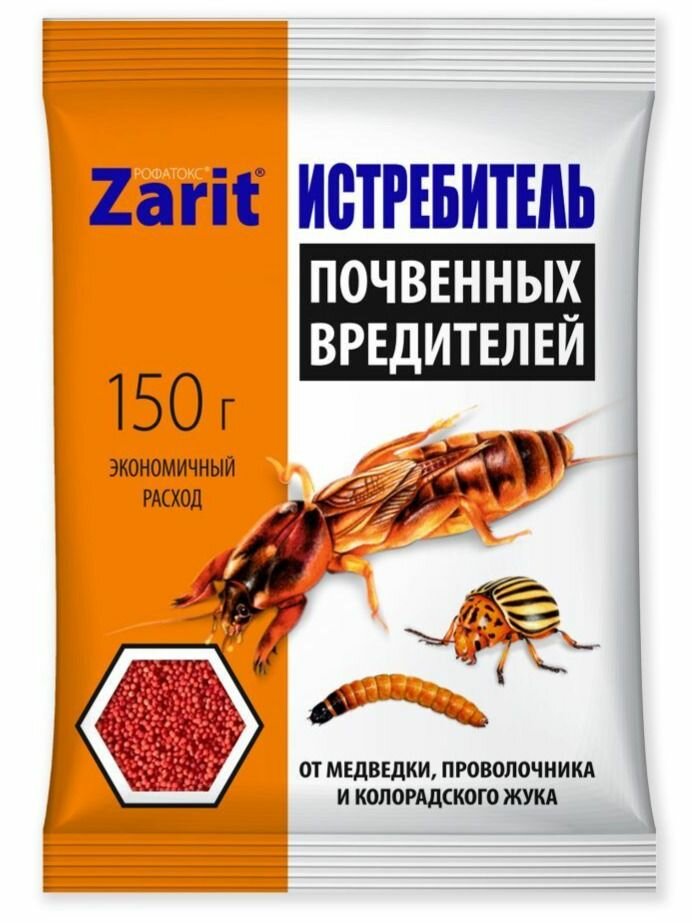 Средство от медведки, проволочника, колорадского жука