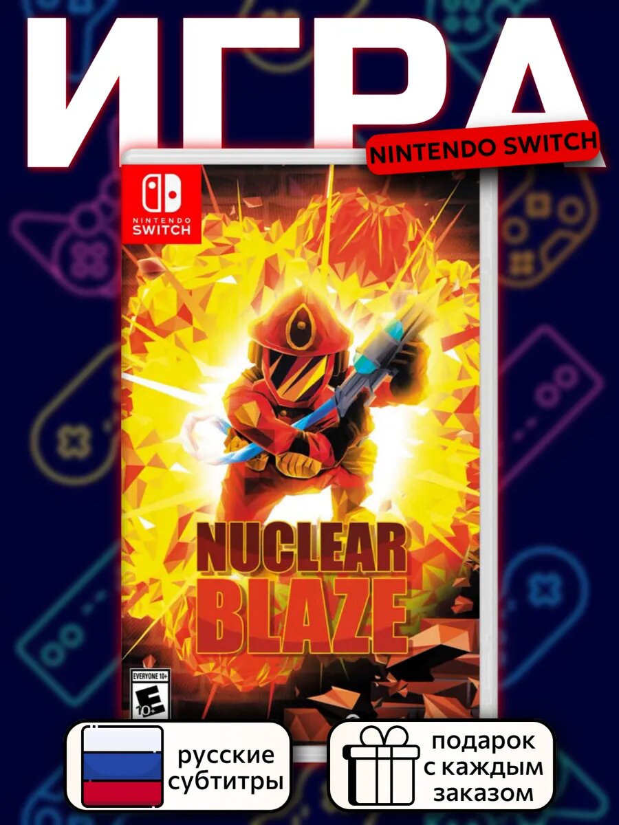 Игра Nuclear Blaze, для Nintendo Switch, русские субтитры, лицензионная версия