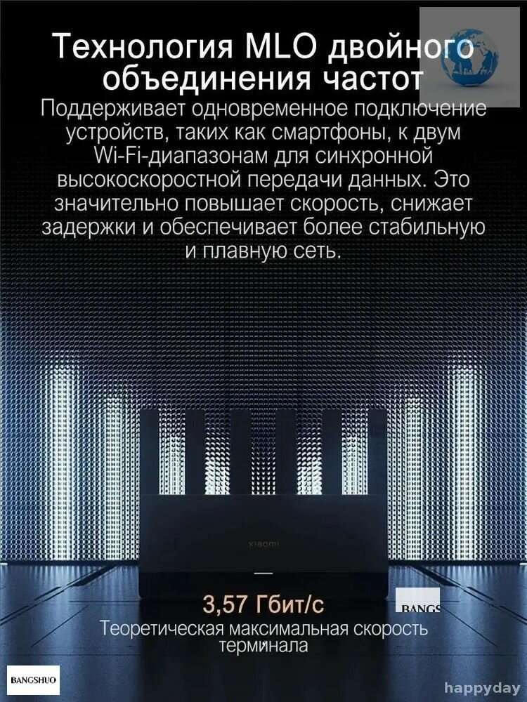 Датчик умного дома