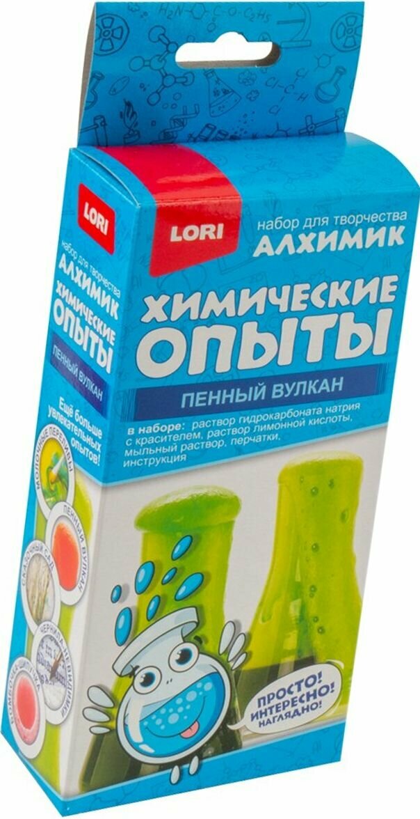 Химические опыты "Пенный вулкан Зеленый", эксперименты для детей в домашних условиях, в наборе ингредиенты и инструкция, юный химик