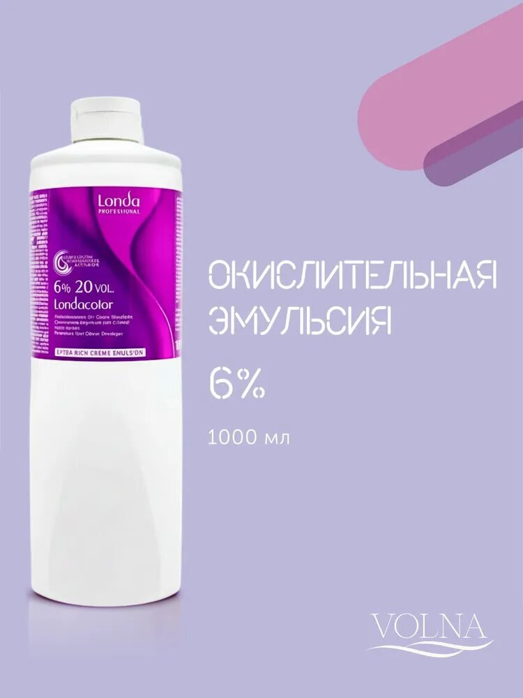 Окислительная эмульсия LONDACOLOR 6%, 1000 мл
