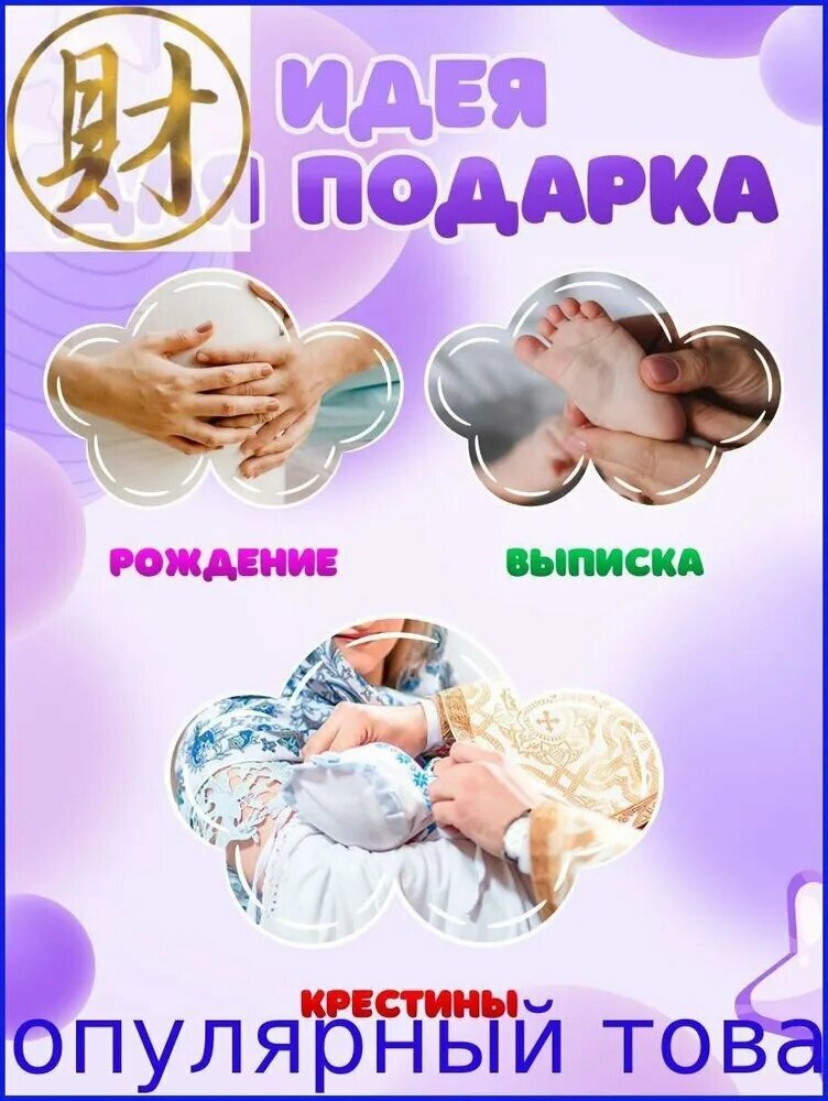 Погремушка — фото 1