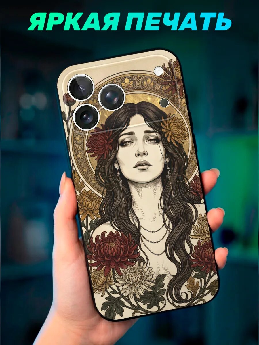 Чехол на iphone 17 Pro Max девушка — фото 1