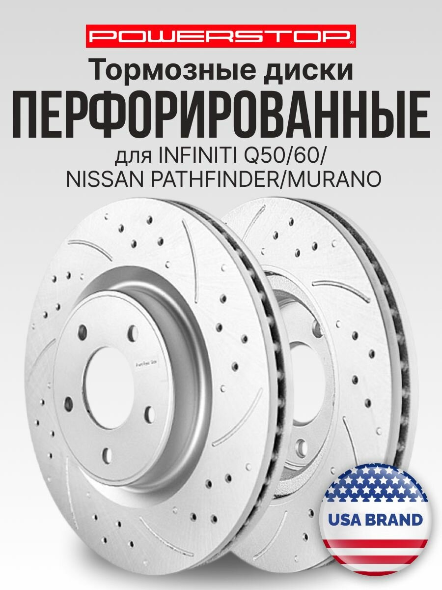 Диски 2шт. тормозные передние PowerStop Evolution с перфорацией и насечками на INFINITI Q50/60 / NISSAN PATHFINDER MURANO 320X28mm