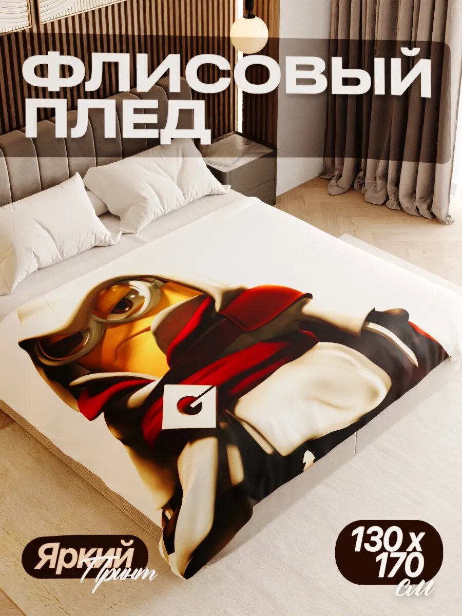 Плед флисовый 130х170 см мягкий теплый покрывало для дома