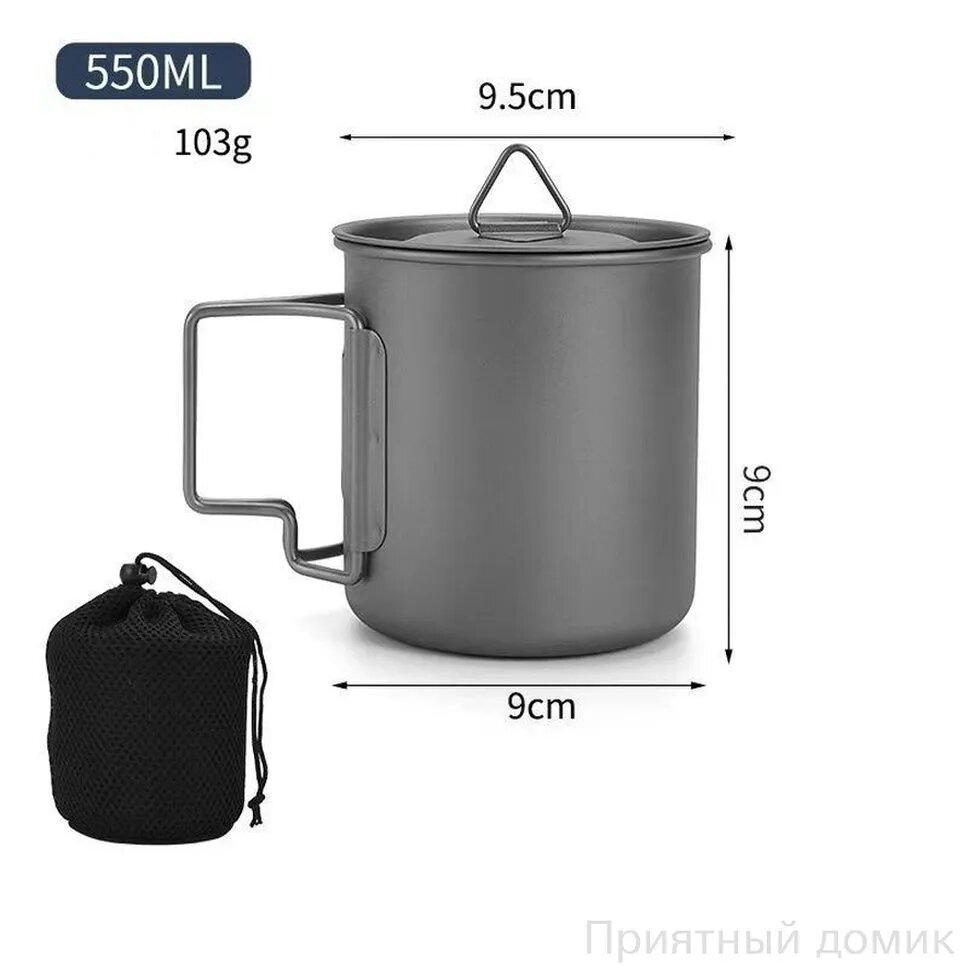 Портативная титановая кружка для, Сверхлегкий титановый горшок объемом, Techshow