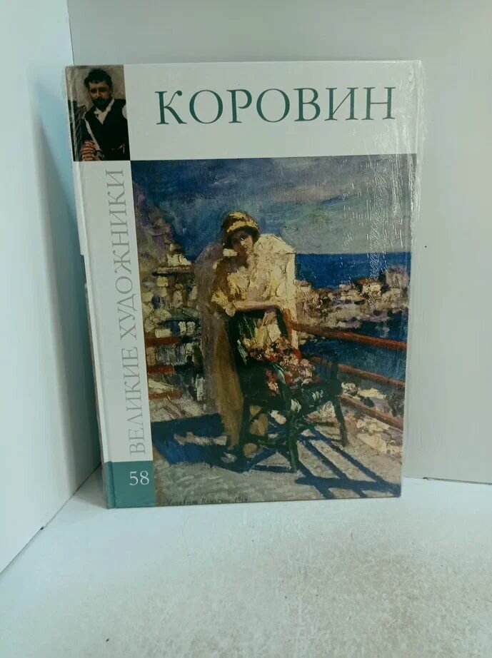 Кандинский. Том 57