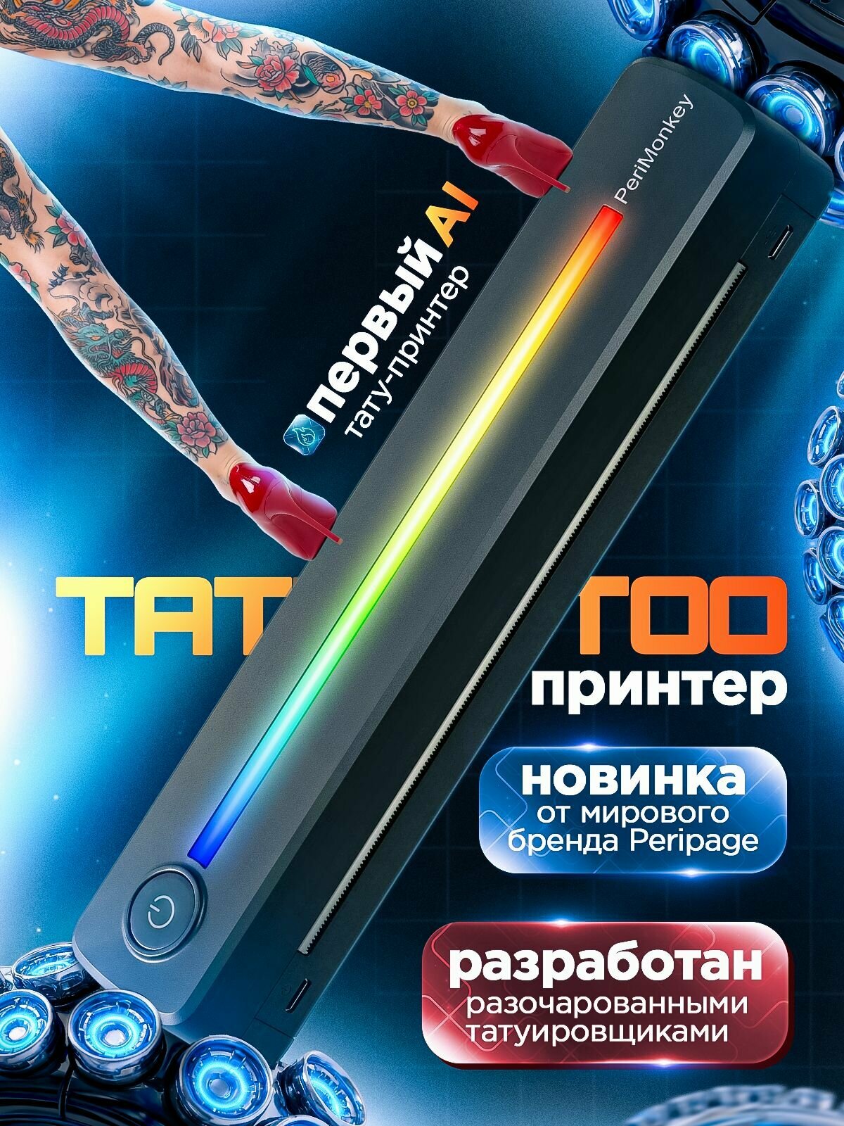 Портативный термопринтер A4, термотрансферный тату принтер, мини принтер для телефона, карманный принтер для печати документов, этикеток, стикеров, наклеек, разрешение 203 dpi, черный