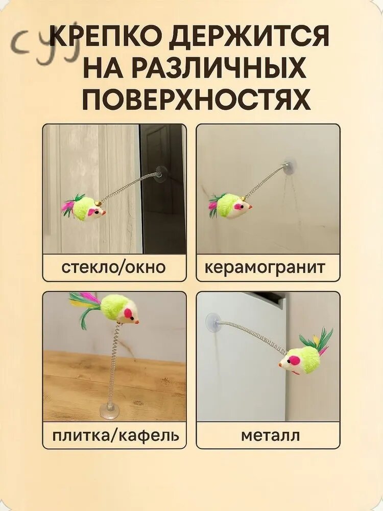 Игрушка для животных — фото 1