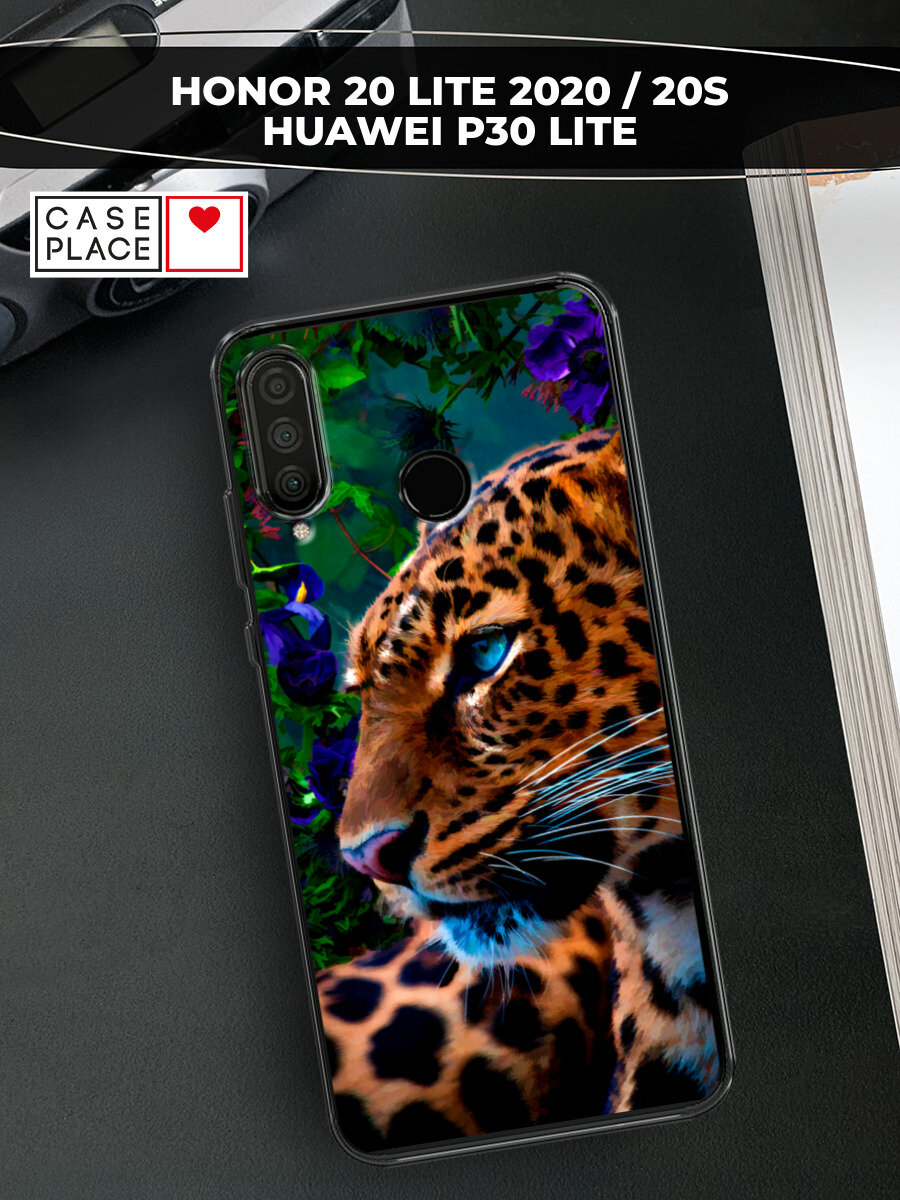 Чехол на Honor 20 Lite 2020 / Хонор 20 Лайт 2020 с принтом Хищный взгляд