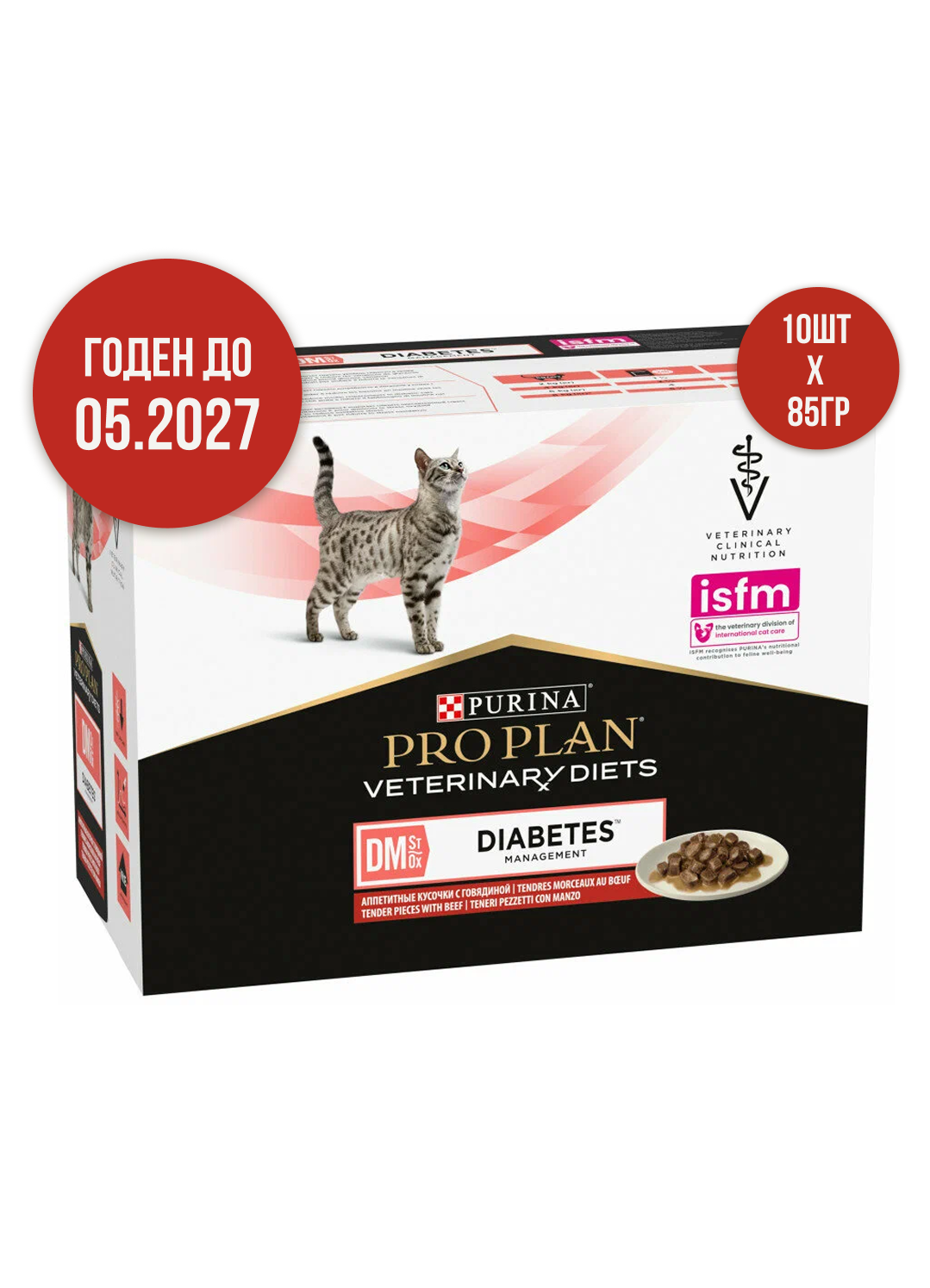 Purina Pro Plan Diabetes Management Veterinary Diets Влажный корм для кошек при сахарном диабете, с говядиной, DM ST/OX, 85 г х 10 шт