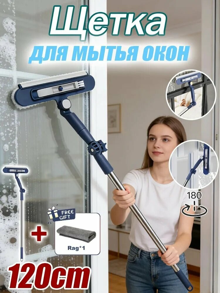 Стеклоочиститель, 1 шт