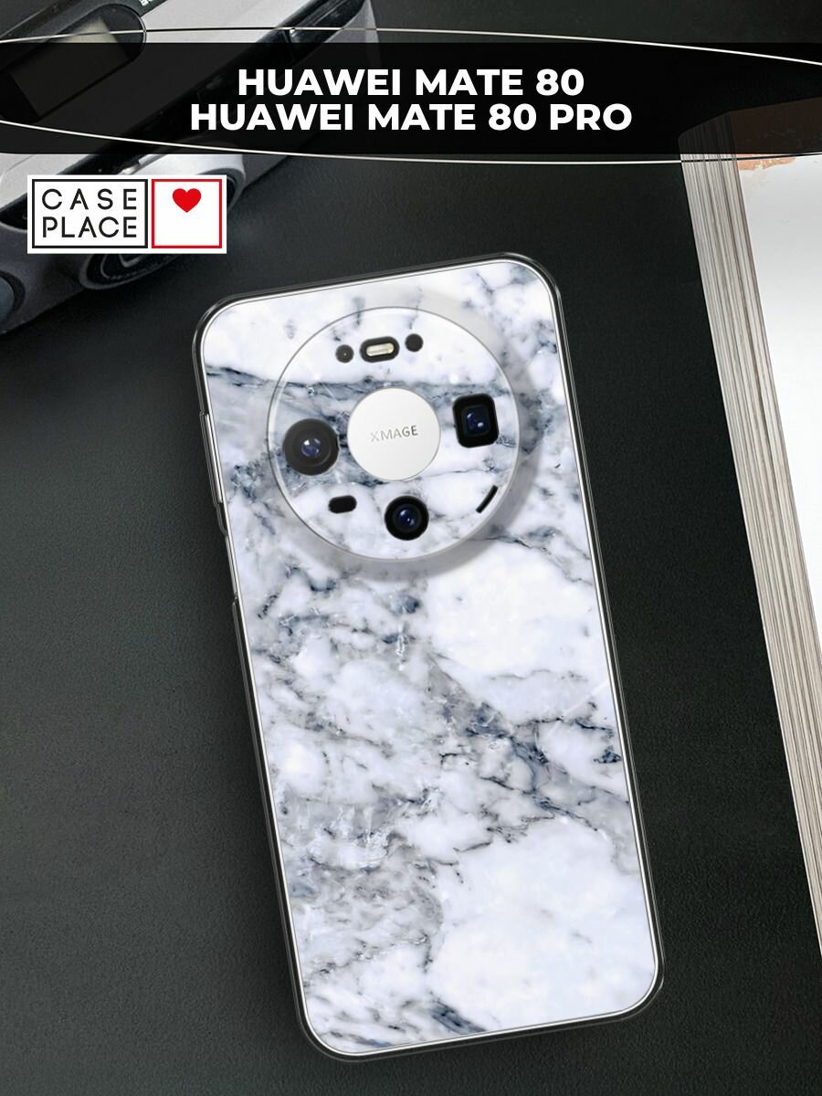 Чехол на Huawei Mate 80/80 Pro / Хуавей Мейт 80/80 Про с принтом Серый мрамор