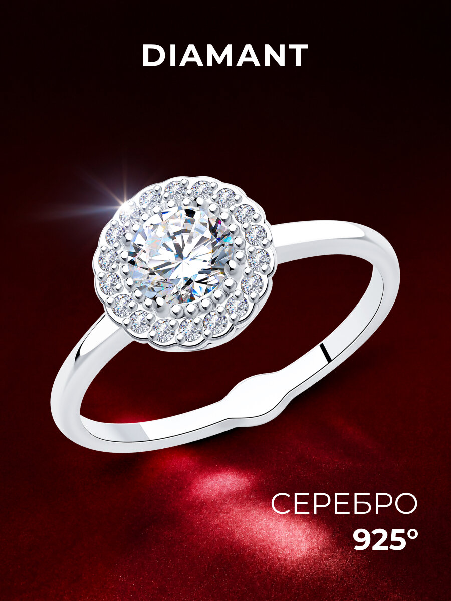 Кольцо, серебро, 925 проба, фианит