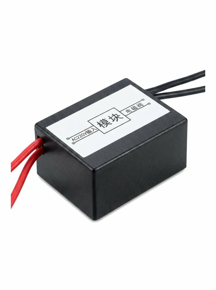 Инновационный бестселлер, модуль электромагнитного клапана AC220V на 4 провода без нагрева