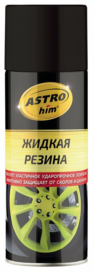 Жидкая резина, черный, аэрозоль 520 мл ASTROhim AC650 ASTROhim AC650