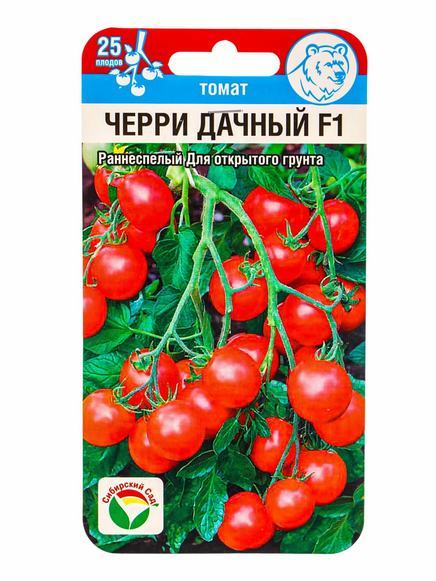 Семена Томат "Черри Дачный", F1, 15 шт, "Сибирский Сад", посев на рассаду: апрель, 2 шт.